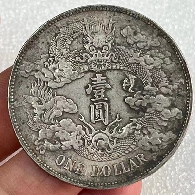 Other - Antique Chinese Coins
