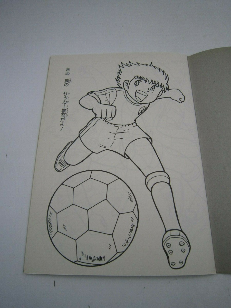 Captain Tsubasa Coloring Pages This Coloring Page Shows A Soccer Boy