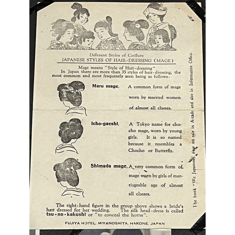 Occupied Japan US Army Military Base Photos Album Parties Beach ...