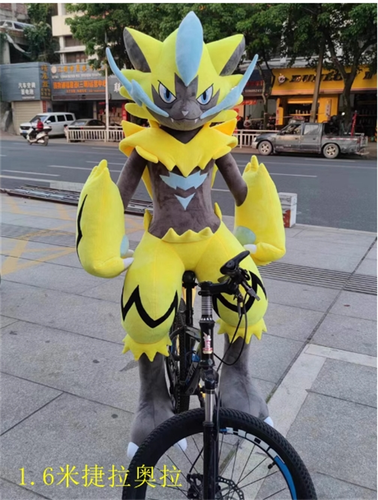 Anime Giant Zeraora 75/160cm Plush Doll Pillow Cosplay Stand Stuffed ...