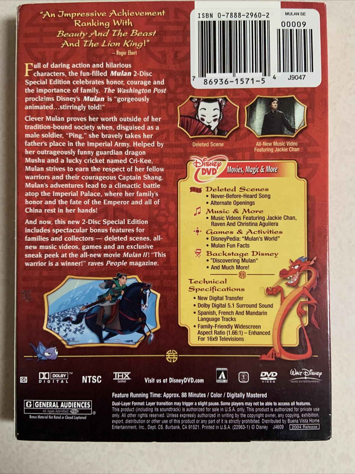 Mulan (DVD, 2004, 2-Disc Set, Special Edition) 786936157154 | eBay