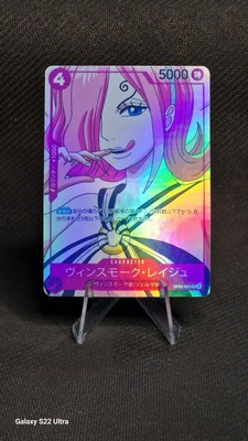 One Piece TCG Vinsmoke Reiju Custom Holographic Character Jap | eBay