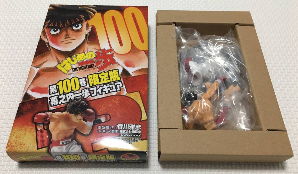 Hajime no Ippo Limited edition of 100 volumes Ippo Figure Used | eBay