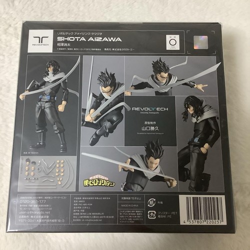 Revoltech Amazing Yamaguchi My Hero Academia Aizawa Shota figure with ...