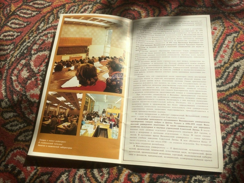 1979 Soviet Russian USSR brochure 400 years of Vilnius University | eBay