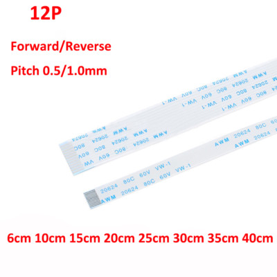 FFC/FPC Flexible Flat Ribbon Cable 12P Forward/Reverse Pitch 0.5/1.0mm ...