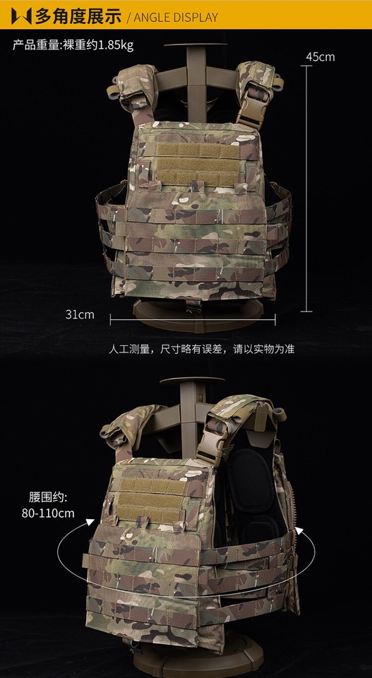 Adaptive Vest System AVS MBAV Multifunctional H Rack Tank Top Frame Set ...
