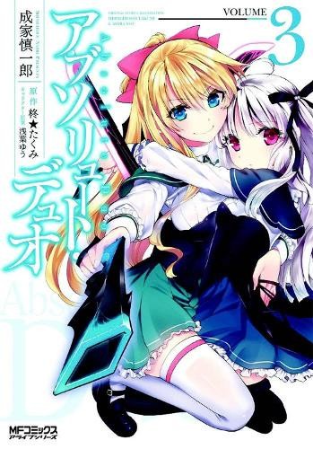 Takumi Hiiragiboshi Absolute Duo Vol. 3 (Tascabile) Absolute Duo ...
