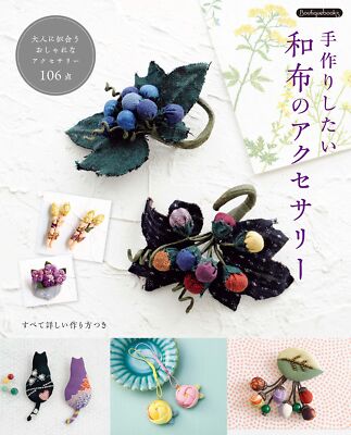 Japanese cloth accessories Japanese Craft Book | eBay