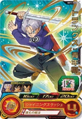 Super Dragon Ball Heroes BM11-024 Trunks: Adolescent R | eBay