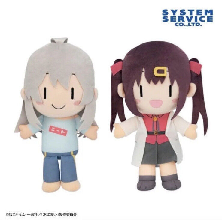 Onimai I'm Now Your Sister Mahiro Mihari Oyama Big Plush Doll Set Of 2 ...