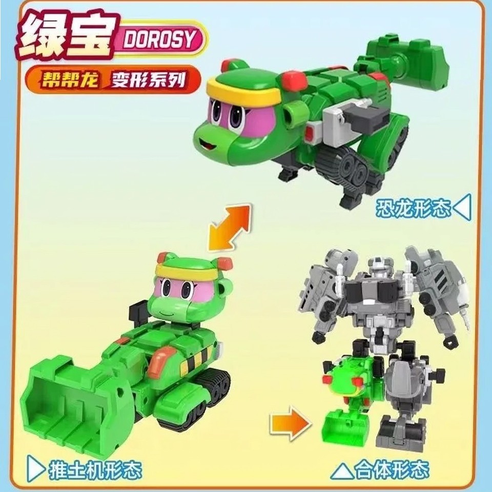 Gogo Dino Giant 5 Transforming Robot Dinosaur Combiner Dinosaur Toy ...