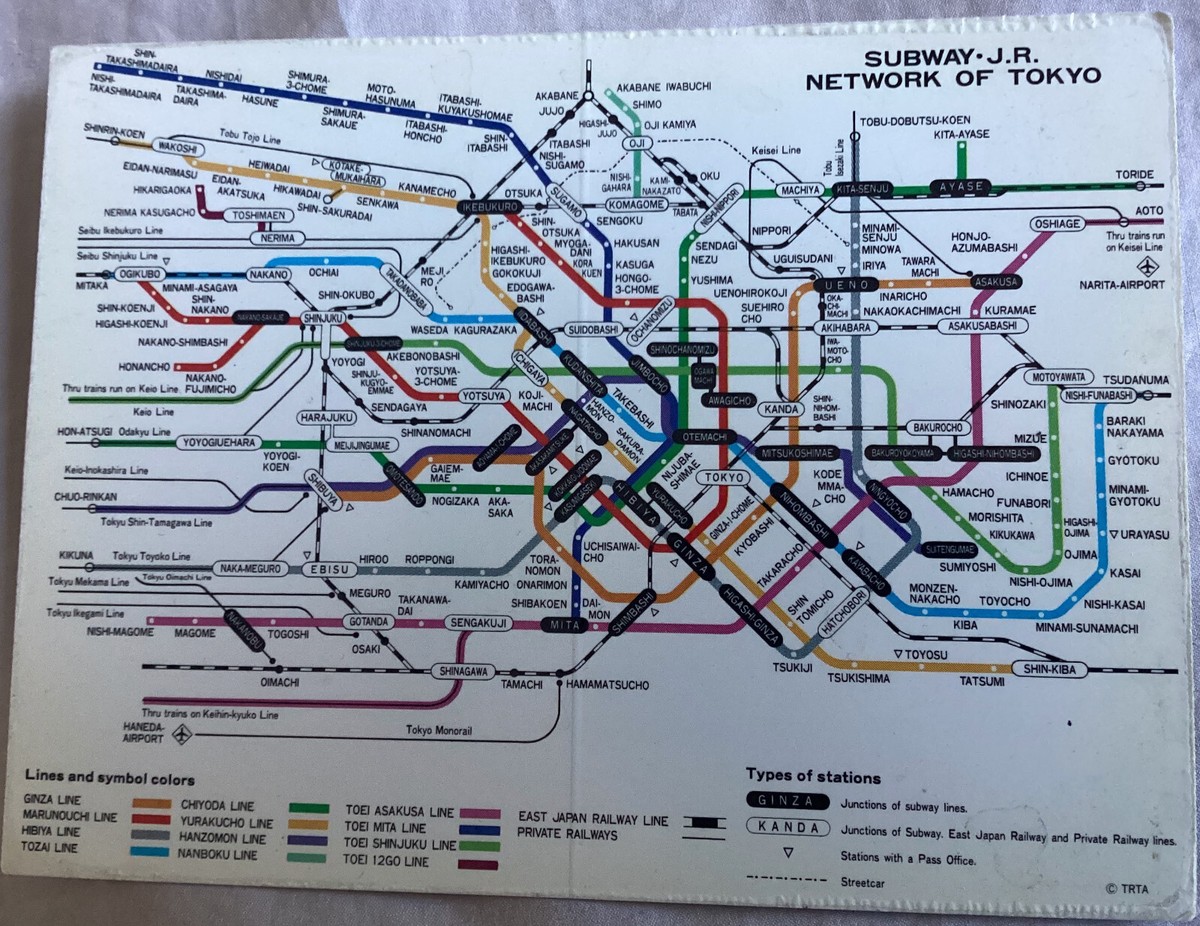 Tokyo Metro Map Tokyo Subway Route Map A3 Size (folded Twice To A4