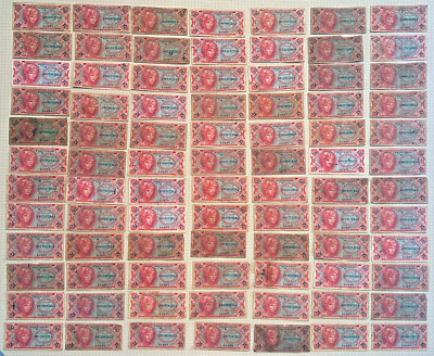 Military Payment MPC Series 641 (Vietnam) 25 ¢ Amazing Complete 84 ...