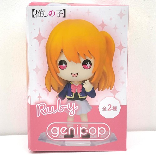 Figure "Oshi no Ko" Ruby (B/Rumi Hoshino) genipop Anime Japan Bushiroad ...