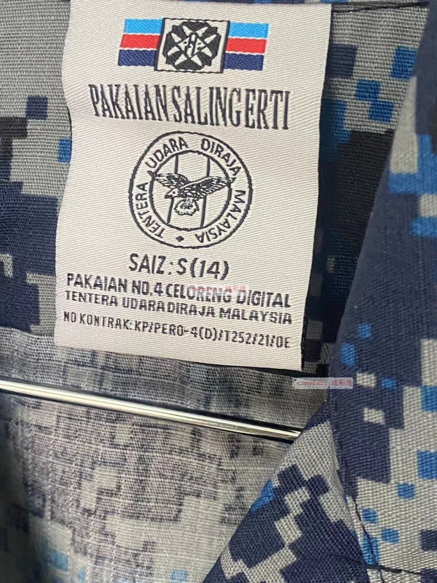 Logotipo De Tudm Malasia RMN Air Defence Unit – Malaysian Defence