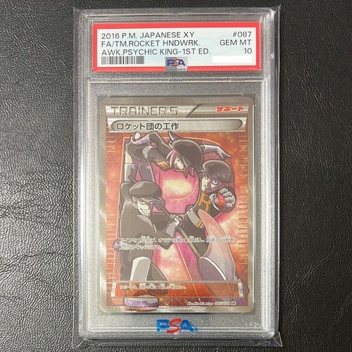 PSA 10 Team Rocket's Handiwork 087/078 Awakening Psychic King Pokemon ...