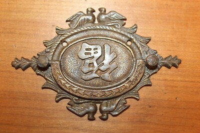 Drawer Pulls - Chinese Brass Hardware