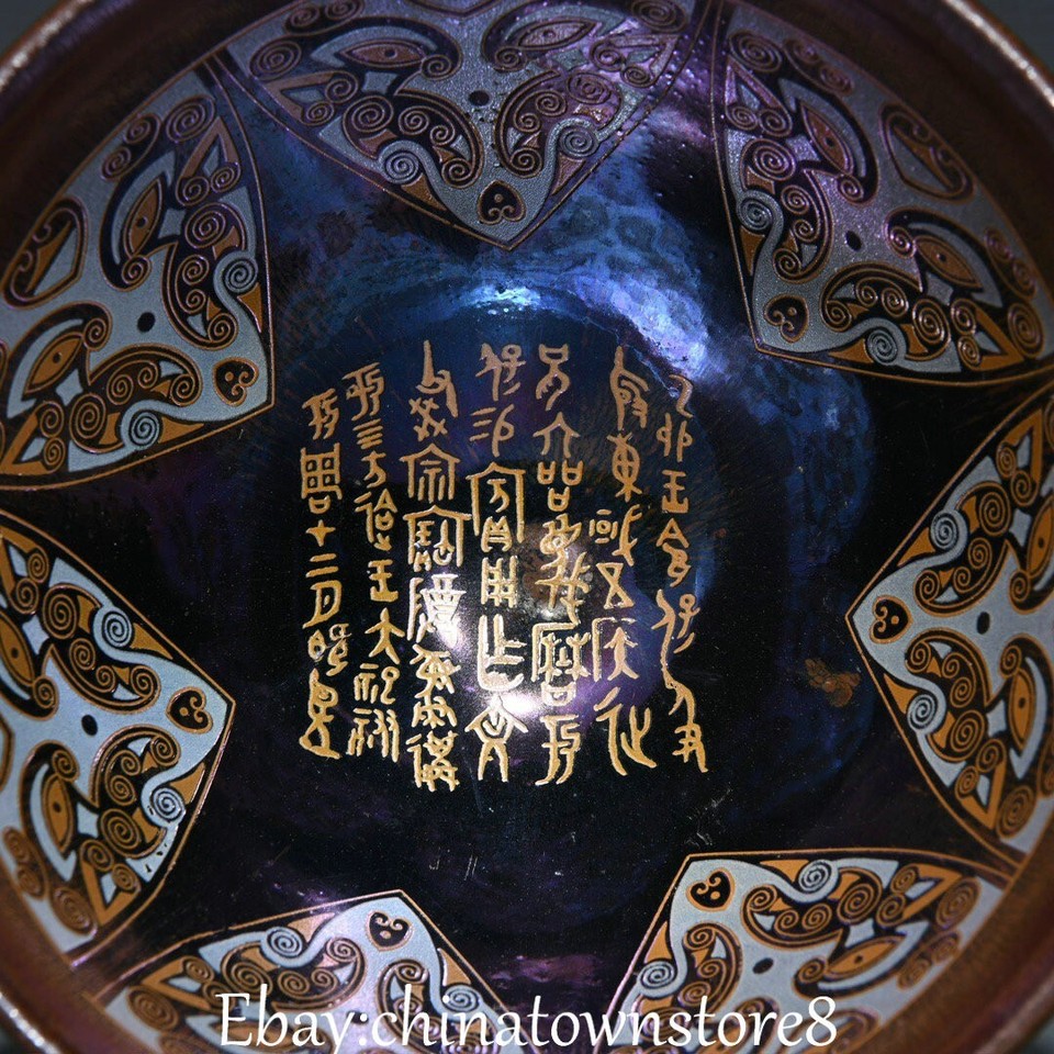 5.1'' Old Dynasty Jian Kiln 7 Color Porcelain Gilt Beast Face Head Bowl ...