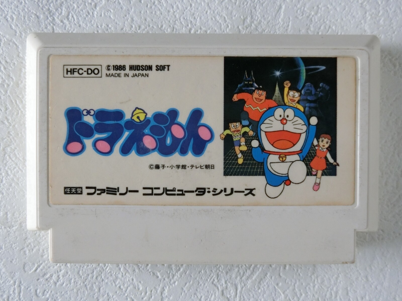 Doraemon NES HUDSON Nintendo Famicom From Japan | eBay