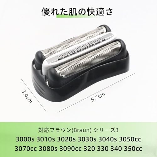 32B Braun s3 Replacement Blades for Series 3 Electric Shavers ...