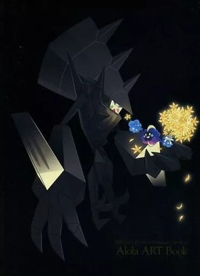 Anime Mook Consumer Game Book Pokemon Ultra Sun And Moon Alola Art ...