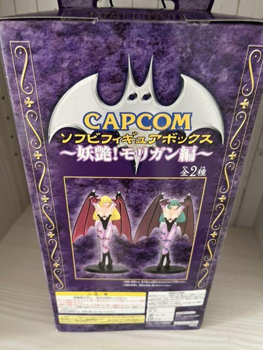 Vampire Savior Morrigan Aensland 10 Sofvi figure Banpresto CAPCOM From ...