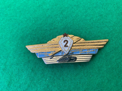 Cuban Army Logo Badge, Pilot, Cuban Air Force | National Air And Space