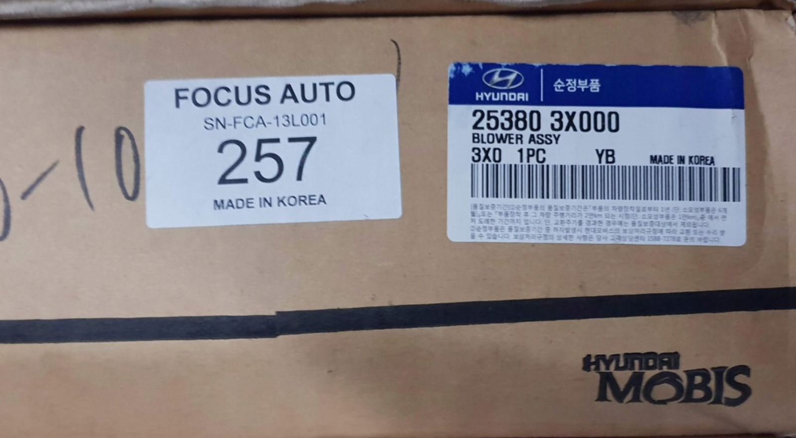 OEM 253803X000 Fan Assembly Blower Ups# for Hyundai Elantra 2011~13 Pre ...