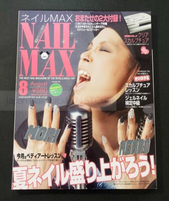 『NAIL MAX 8/2013』 AI Japanese Nail Art Design Magazine JAPAN | eBay