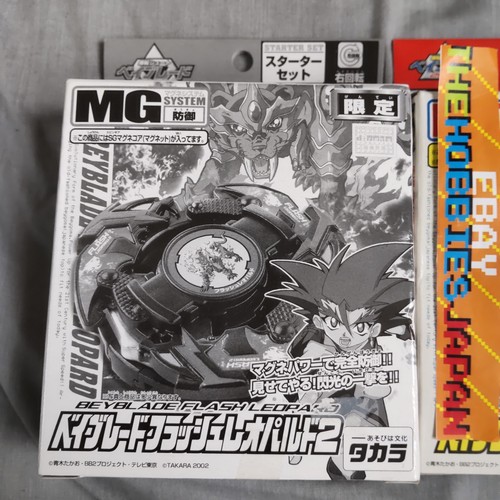 A-54 Flash Leopard 2 Silver Metal, A-64 Cyber Dragoon - Beyblade V ...