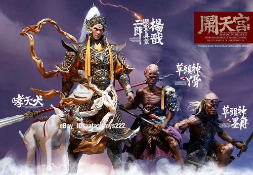 1/6 IFT-049 Inflames Toys Erlang God And Dog And 2 Soldiers DX Set ...