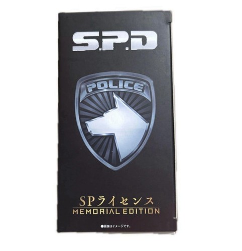 Tokusou Sentai Dekaranger SP License Memorial Edition Power Rangers ...