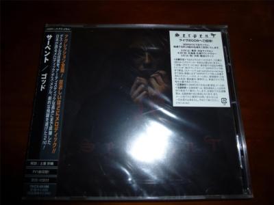 Serpent / xGODx JAPAN+1 In Flames Ceremonial Oath PROMO OOP NEW ...