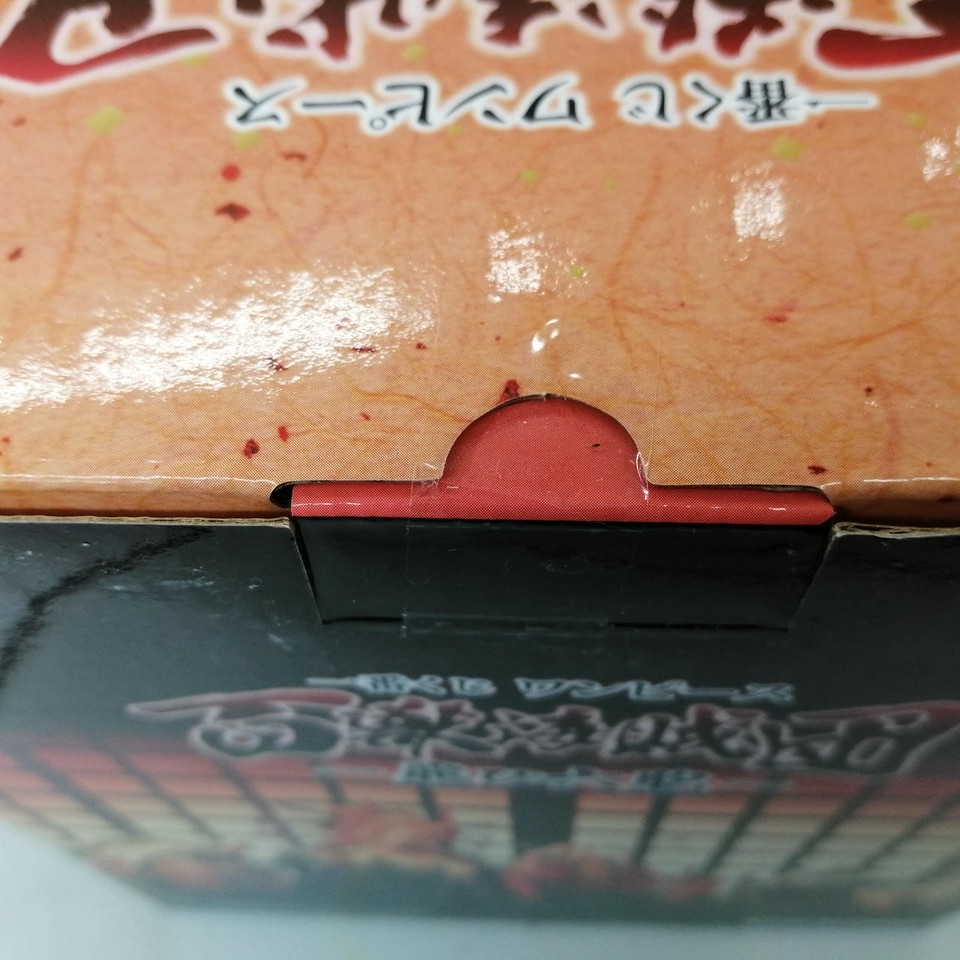 Ichiban Kuji One Piece Model Number Beast Pirates E Prize Who S Who ...