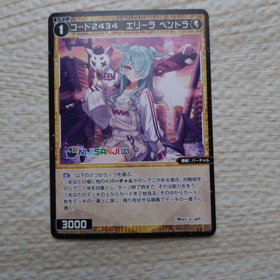 Wixoss Vivid Color Tsukino Mito Relief Holo Card Level 3 Code 2434 | eBay