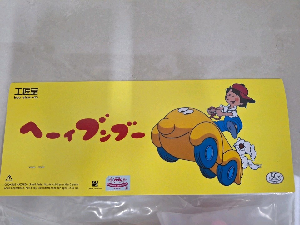 Kou Shou Do Bumpety Boo Hey Bumboo Mini CLEAR Soft Vinyl Figure Nippon ...