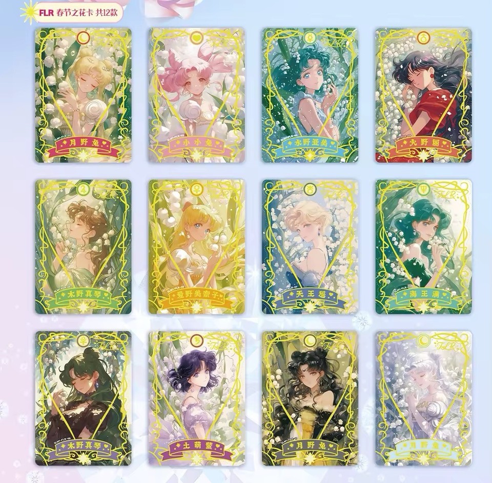 Sailor Moon Trading Card Game 11 Packs Collector's CCG Sealed Box Meigu ...