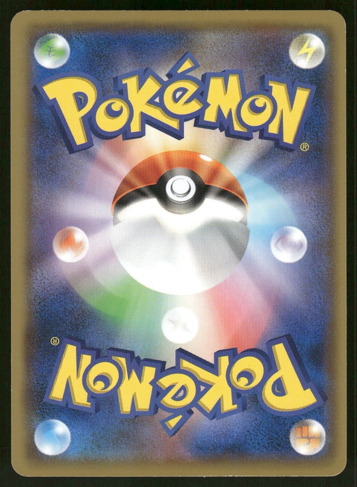 2019 Near Mint Pokemon Fomantis 004/054 Sky Legend SM10B Japanese | eBay