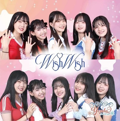 CD Wish Wish (Type B) Japan Yepda (from KJ-pop) Music | eBay
