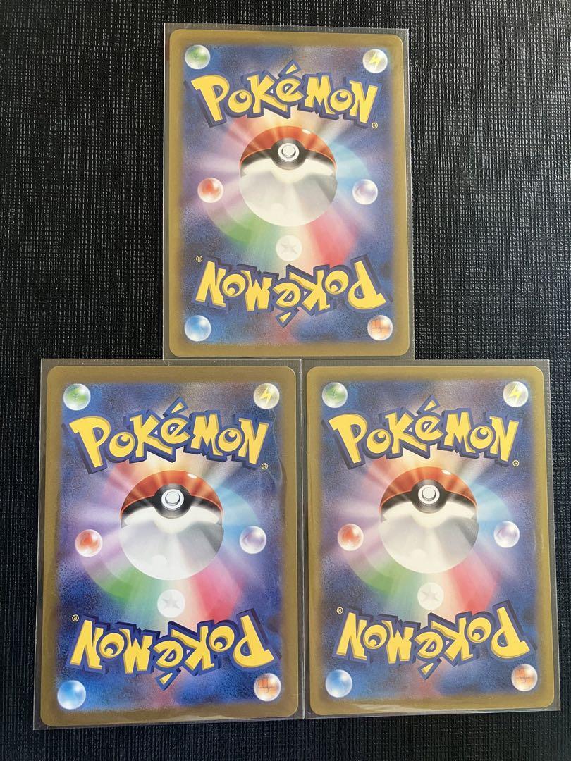 Pokemon Card Charizard Venusaur Blastoise ex SR 184 186 185/165 sv2a ...