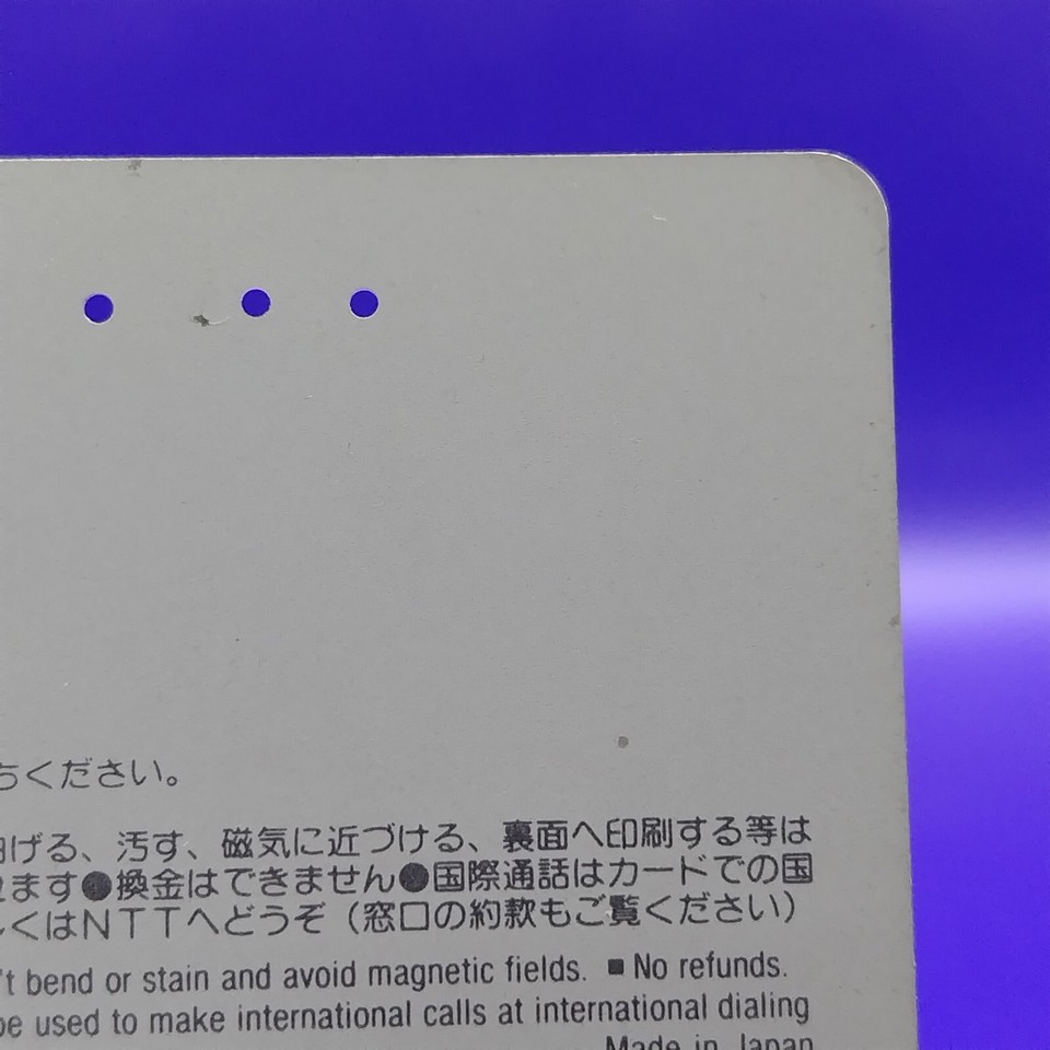 Aiko Hashimoto '96 Kenshoen Ladies Winner Japanese Sined PHONE ...