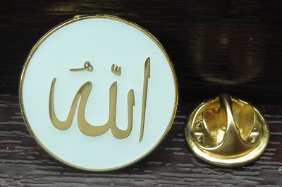 Allah Lapel Hat Cap Tie Pin Badge Islam Muslim God Brooch Arab Arabic ...