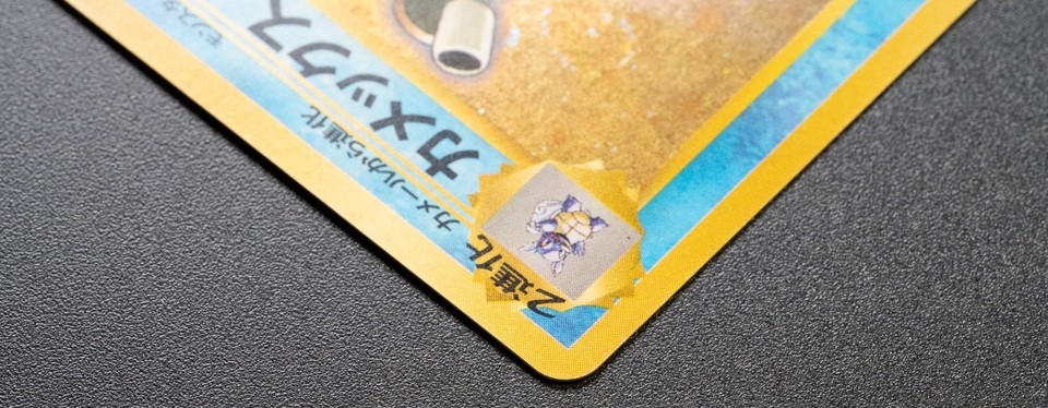 Blastoise 009 Holo CD Promo - Japanese - Pokemon Card | eBay