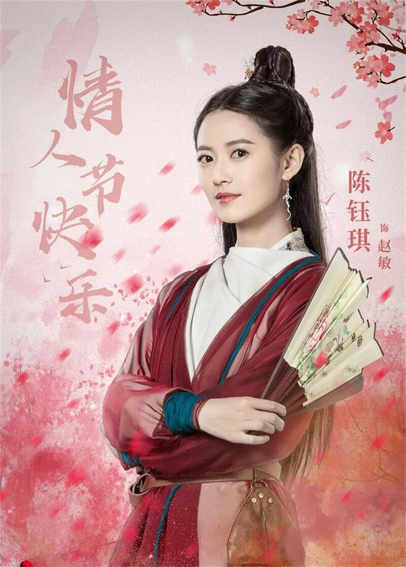 Heaven Sword And Dragon Sabre 2022