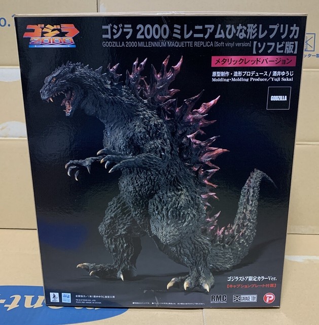 X-PLUS Godzilla 2000 Millennium Stationery Replica Soft vinyl ver ...