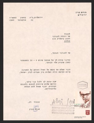 Menachem Begin signed Letter, sixth Prime Minister of Israel & Nobelist ...