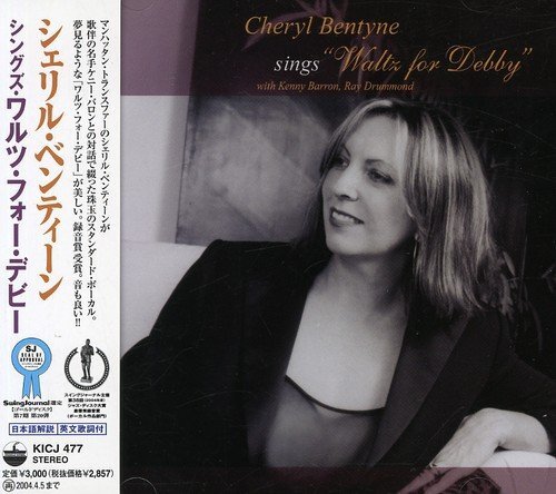 Cheryl Benteen Things Waltz for Debbie Japan Music CD 4988003302665| eBay