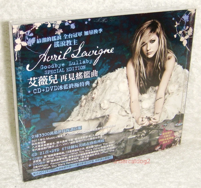 Goodbye Lullaby Deluxe Edition