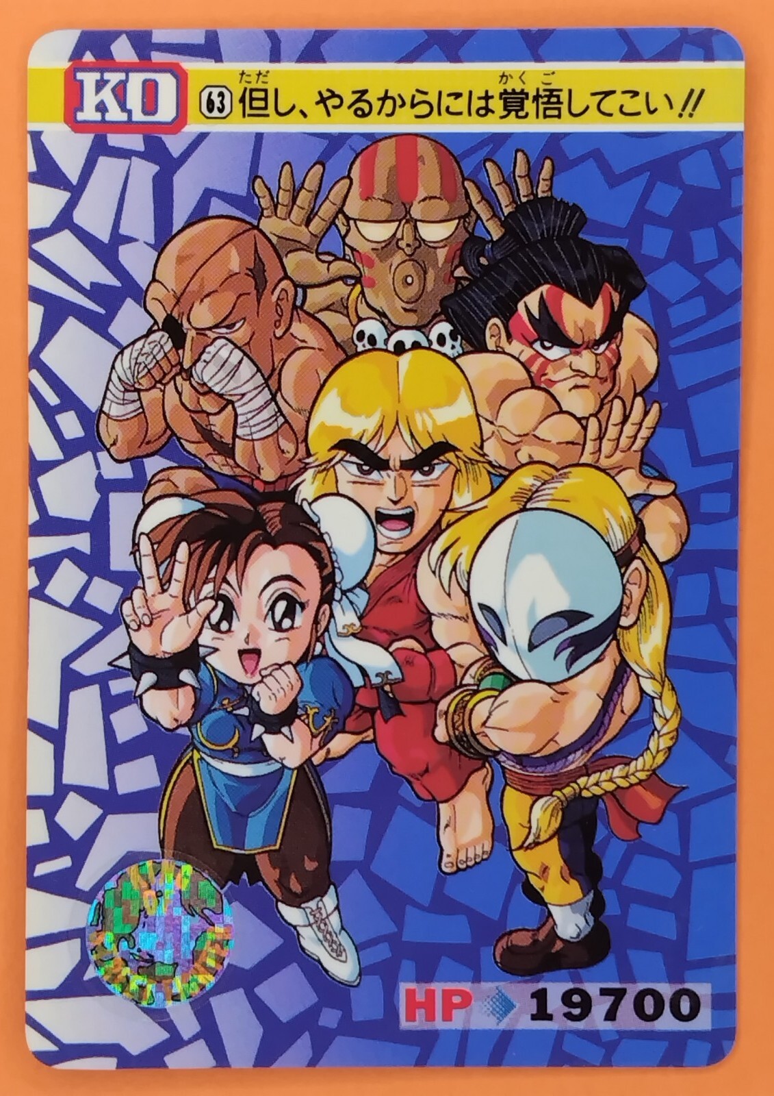 Street Fighter II' 1992 Carddas TCG CAPCOM BANDAI Japan Japanese Cards ...